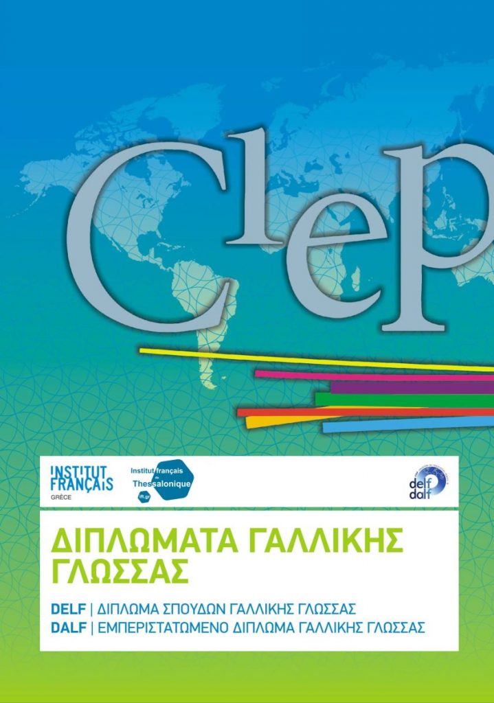 DELF-DALF – Ift