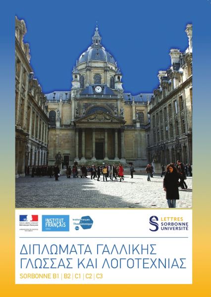 SORBONNE – Ift
