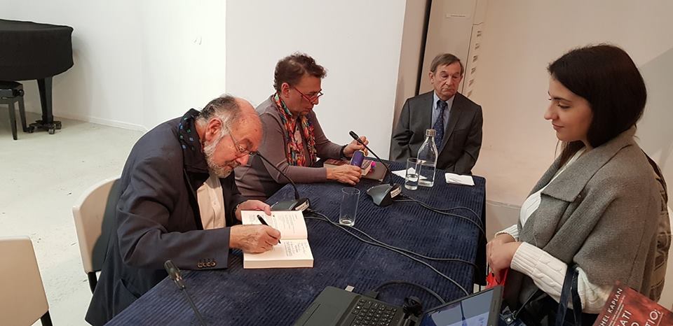 Pourquoi Byzance? avec Michel Kaplan/«Γιατί το Βυζάντιο;» με τον Michel ...